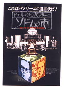 Salo - Movie Posters Original Movie Poster Collectible Movie Posters
