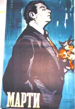 Marty - Movie Posters Original Movie Poster Collectible Movie Posters