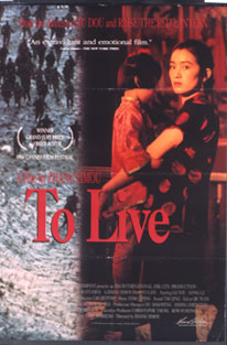 To Live - Movie Posters Original Movie Poster Collectible Movie Posters