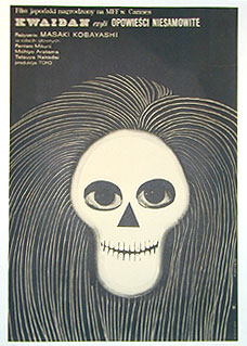 Kwaidan - Movie Posters Original Movie Poster Collectible Movie Posters